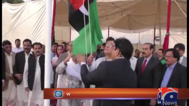 Zardari hoists PPP flag to mark party’s foundation day | TV Shows - geo.tv