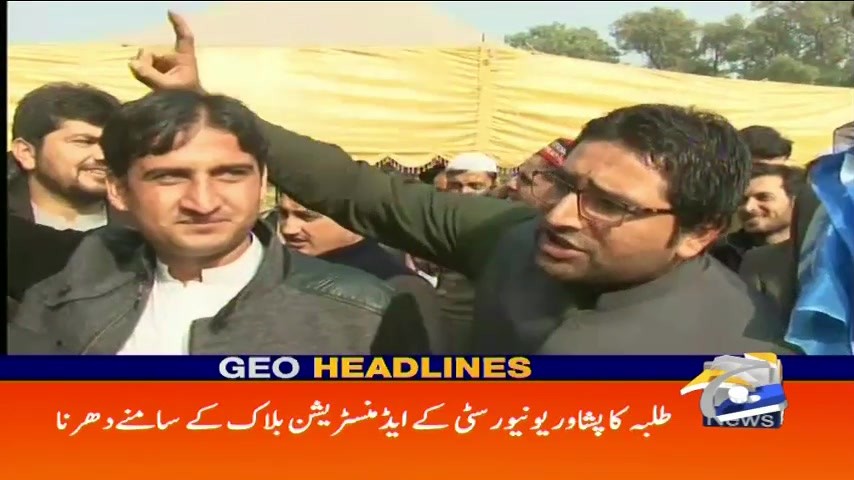 Geo Headlines - 01 PM - 04 December 2017 | TV Shows - geo.tv