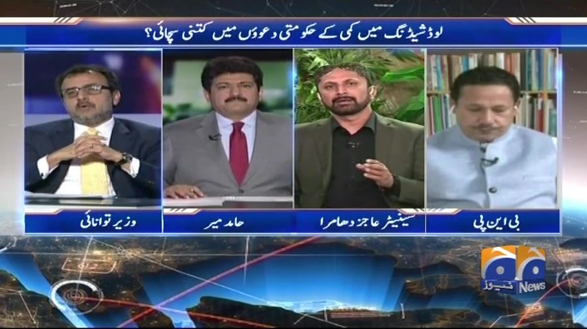 Capital Talk - 07-December-2017 | TV Shows - geo.tv