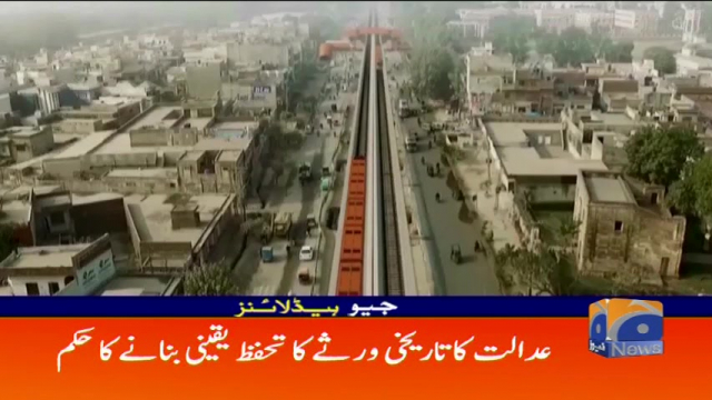 Geo Headlines - 11 PM 08-December-2017 | TV Shows - geo.tv