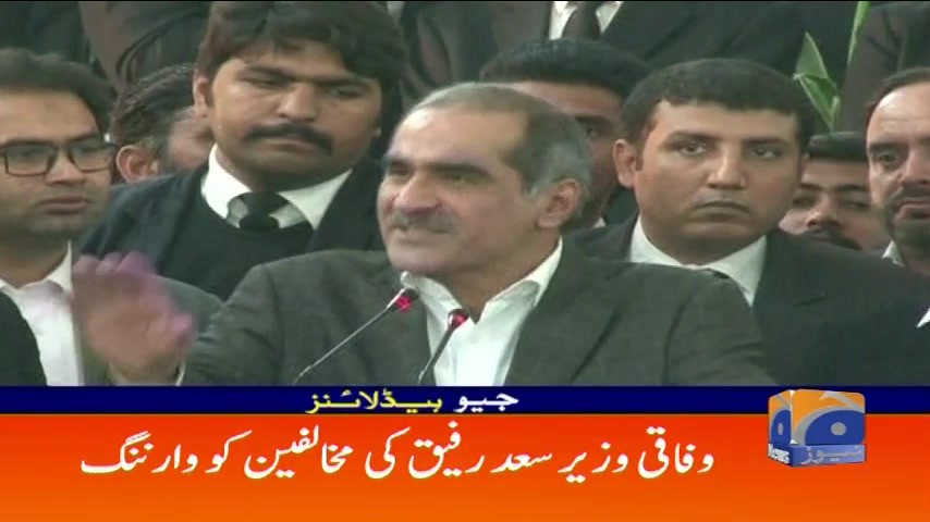 Geo Headlines - 06 PM 09-December-2017 | TV Shows - geo.tv
