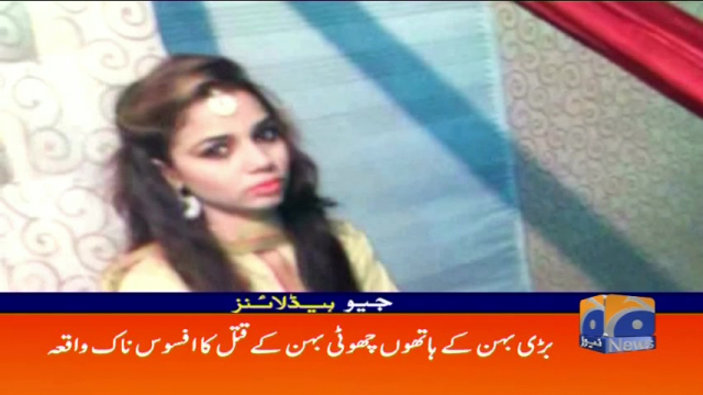 Geo Headlines - 07 PM 10-December-2017 | TV Shows - geo.tv