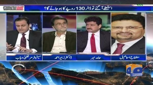 Capital Talk with Hamid Mir | TV Shows - Geo News - geotv