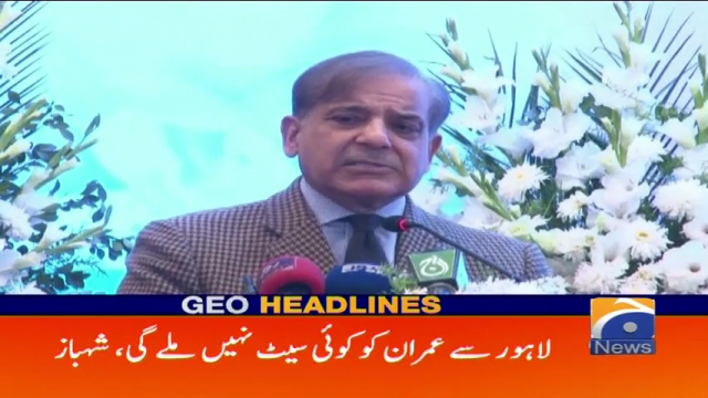 Geo Headlines - 07 PM - 20 December 2017 | TV Shows - geo.tv