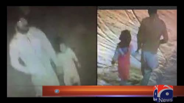 Zainab’s body found near arrested suspect's house: police | TV Shows ...