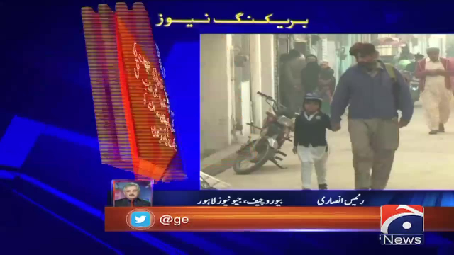 Zainab rape, murder case: JIT to also probe seven other similar cases