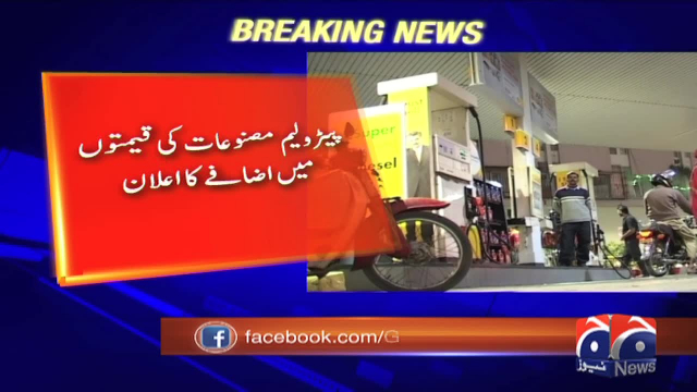Govt hikes fuel prices; petrol goes up by Rs2.98 per litre | TV Shows ...