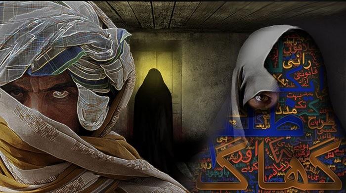 No way forward or back: The oppressive tribal practice of Ghag