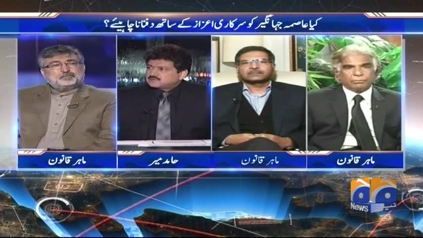 Capital Talk - 12 February 2018 | TV Shows - geo.tv