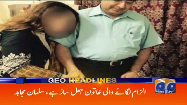 Geo Headlines - 06 PM - 13 February 2018 | TV Shows - geo.tv