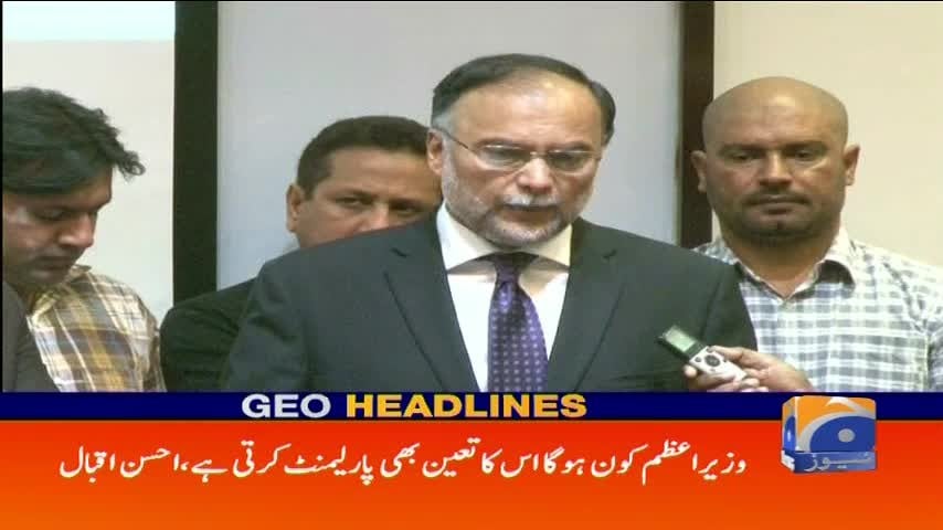 Geo Headlines - 01 PM - 24 February 2018 | TV Shows - geo.tv