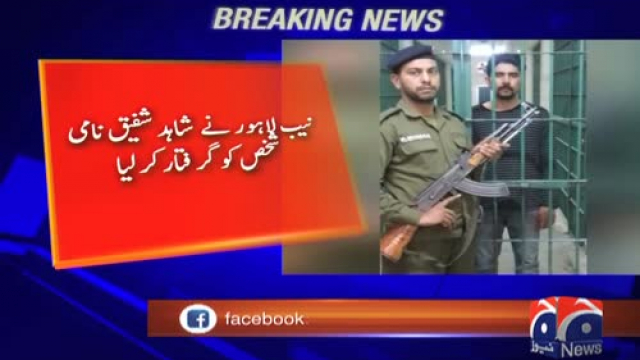 Why Ahad Cheema’s arrest ruffled so many feathers? | TV Shows - geo.tv