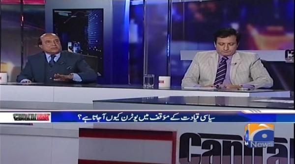 Capital Talk with Hamid Mir | TV Shows - Geo News - geotv