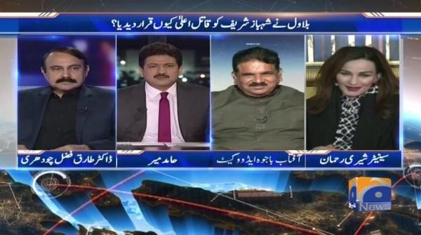 Capital Talk with Hamid Mir | TV Shows - Geo News - geotv