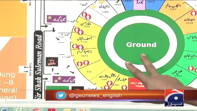 PSL 3 final tickets go on sale tonight | TV Shows - geo.tv