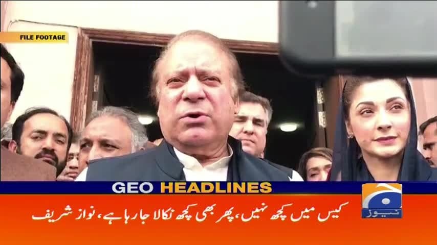 Geo Headlines - 10 AM - 20 March 2018 | TV Shows - geo.tv