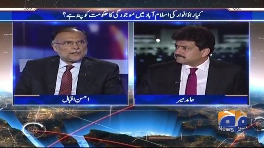 Capital Talk - 20 March 2018 | TV Shows - geo.tv
