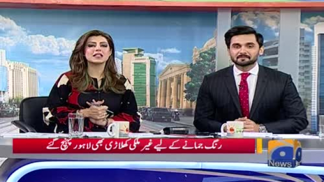 PSL Three Ka Peghaam... Pakistan Khailon Se Pyaar Karnay Wali Qoum! Geo ...