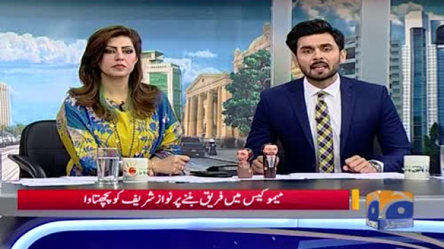 PML-N Ki Jarehana Policy, Bari Tabdeeli Lana Itna Asaan Na Hoga - Geo ...