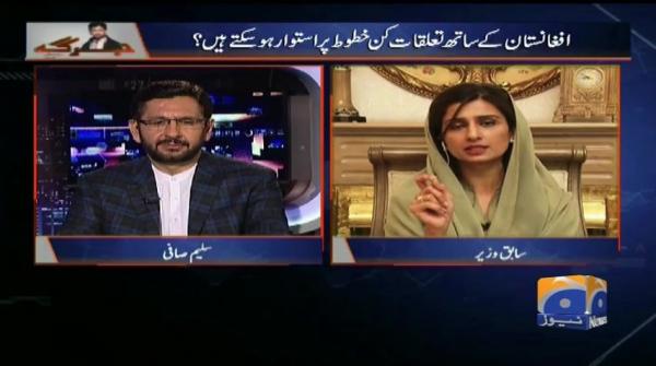 jirga with saleem safi | TV Shows - Geo News - geotv