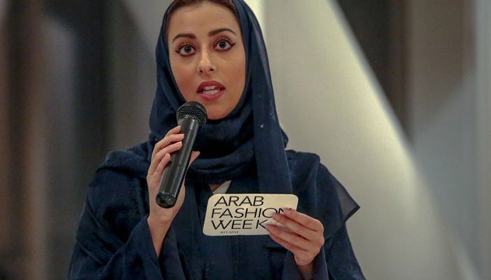 Princess Noura, the new face of fashion in Saudi Arabia