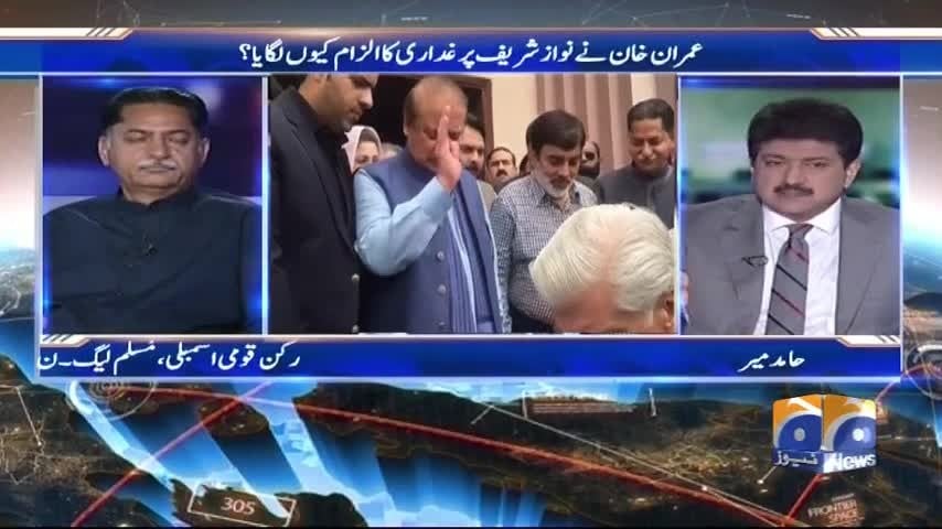 Capital Talk - 14 May 2018 | TV Shows - geo.tv