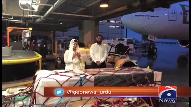 Sabika Sheikh's funeral prayers offered in Houston | TV Shows - geo.tv