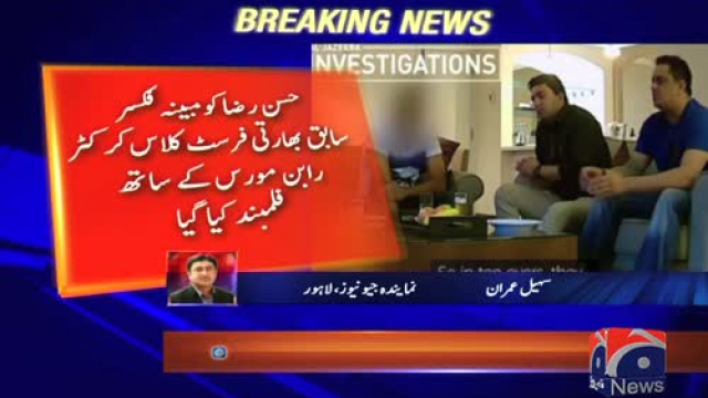 Sting video shows ex-Pakistan cricketer Hasan Raza in presence of ...