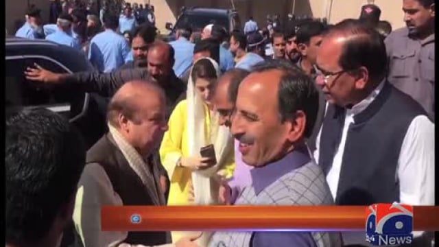 Maryam denies being beneficial owner of London flats, companies | TV ...