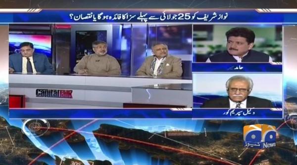 Capital Talk with Hamid Mir | TV Shows - Geo News - geotv