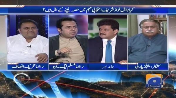 Capital Talk with Hamid Mir | TV Shows - Geo News - geotv