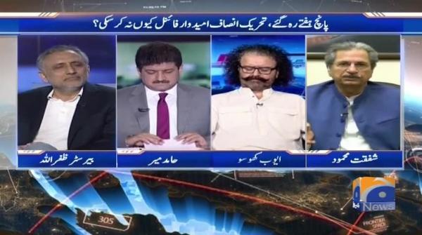 Capital Talk with Hamid Mir | TV Shows - Geo News - geotv