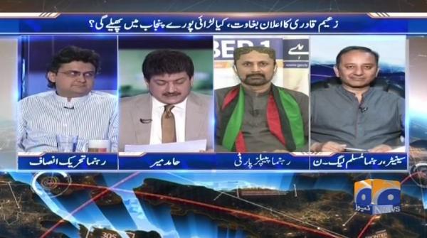 Capital Talk with Hamid Mir | TV Shows - Geo News - geotv