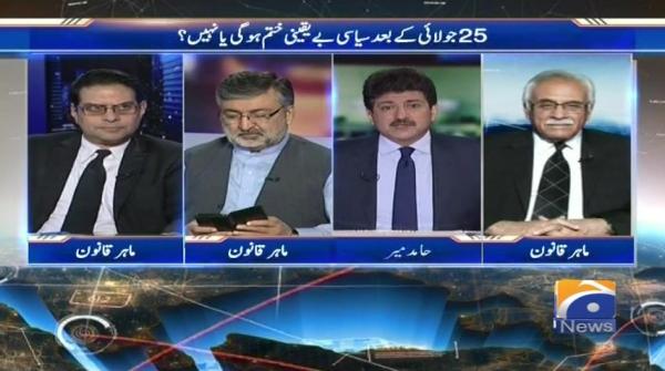 Capital Talk with Hamid Mir | TV Shows - Geo News - geotv
