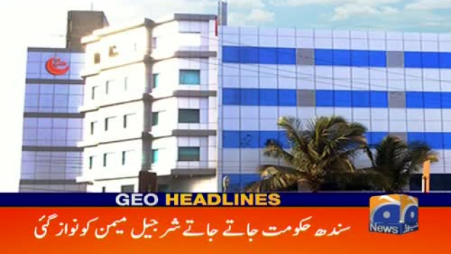 Geo Headlines - 06 PM - 29 June 2018 | TV Shows - geo.tv