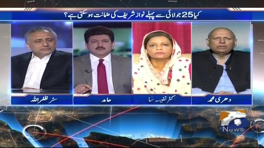 Capital Talk - 16-July-2018 | TV Shows - geo.tv
