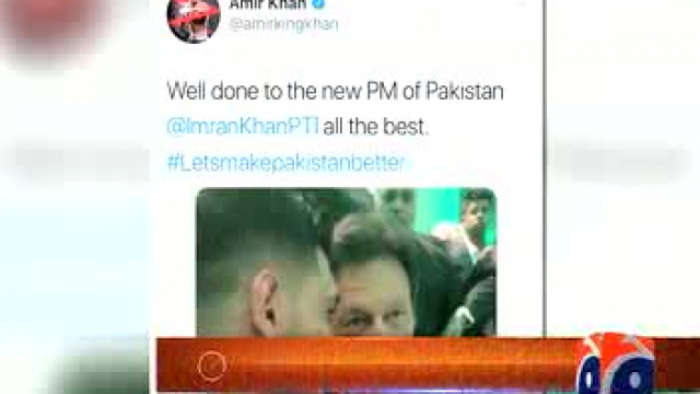 Boxer Amir Khan congratulates 'PM Imran Khan' | TV Shows - geo.tv