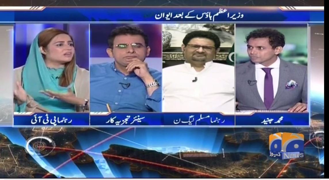 Capital Talk - 04-September-2018 | TV Shows - geo.tv