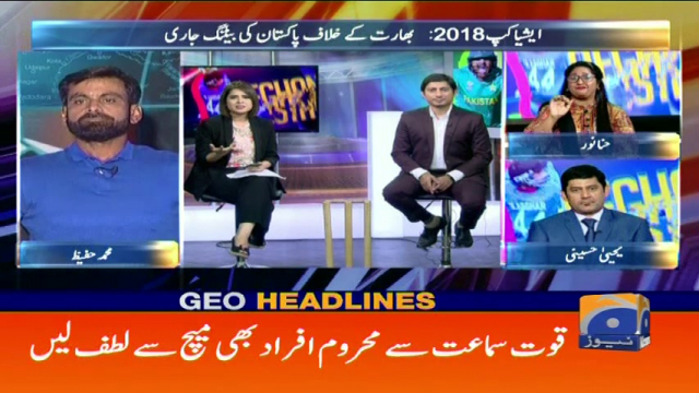 Geo Headlines - 12 AM - 24 September 2018 | TV Shows - geo.tv