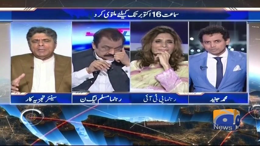 Capital Talk - 25 September 2018 | TV Shows - geo.tv
