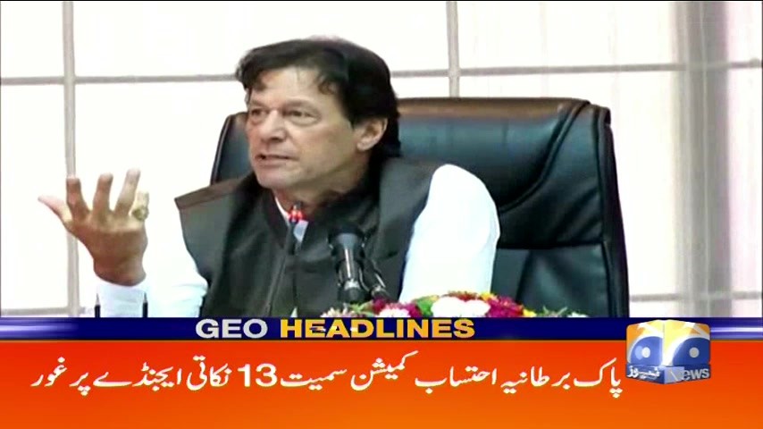 Geo Headlines - 03 PM - 27 September 2018 | TV Shows - geo.tv