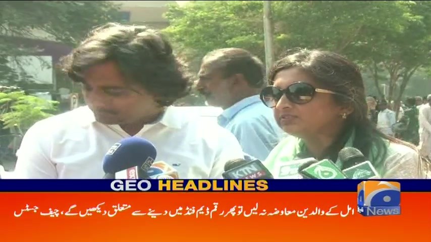 Geo Headlines - 02 PM - 26 October 2018 | TV Shows - geo.tv