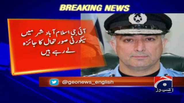 Jan Muhammad resumes charge as Islamabad IGP | TV Shows - geo.tv