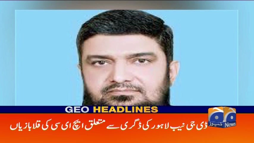 Geo Headlines - 04 PM - 10 November 2018 | TV Shows - geo.tv