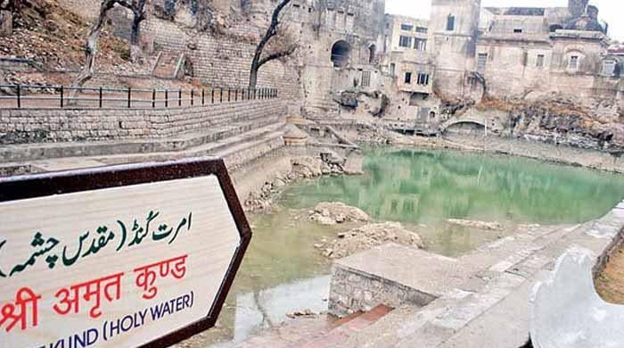 Katas Raj case: SC orders pond next to temple be refilled