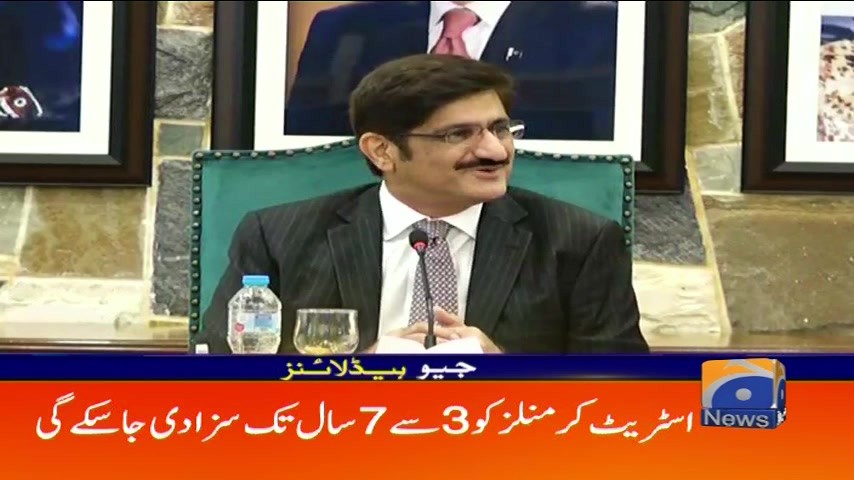 Geo Headlines - 02 PM - 10 December 2018 | TV Shows - geo.tv