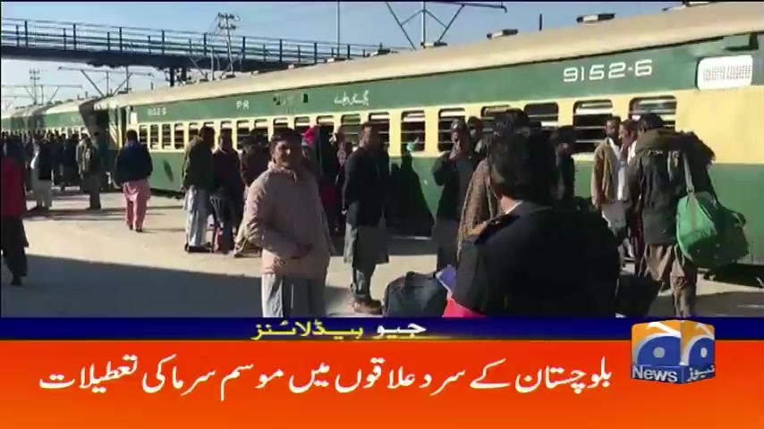 Geo Headlines - 09 PM - 21 December 2018 | TV Shows - geo.tv