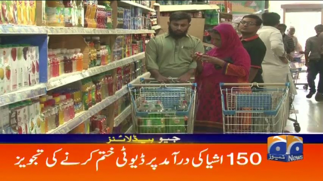 Geo Headlines - 05 AM - 23 January 2019 | TV Shows - geo.tv