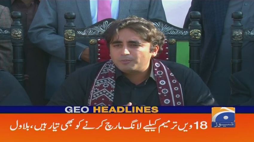 Geo Headlines - 04 PM - 29 January 2019 | TV Shows - geo.tv