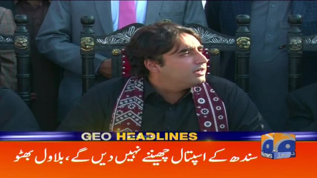 Geo Headlines - 08 PM - 29 January 2019 | TV Shows - geo.tv